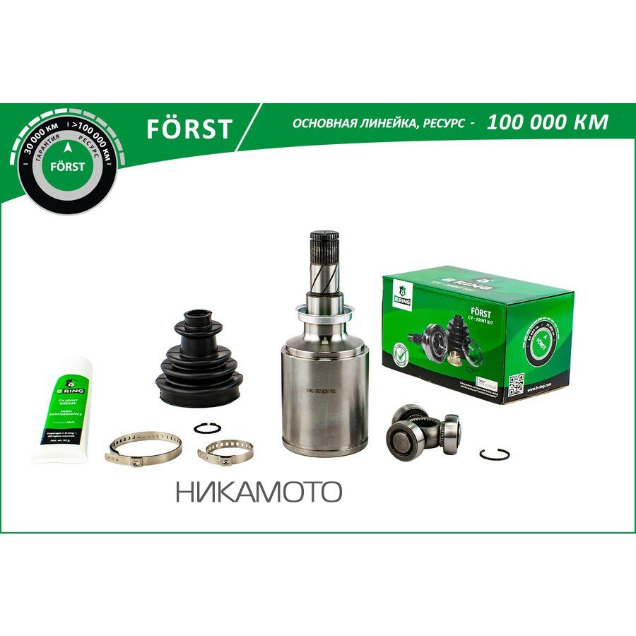 BRING BIC3407 ШРУС CHEVROLET CRUZE (09-) (внутр.)
