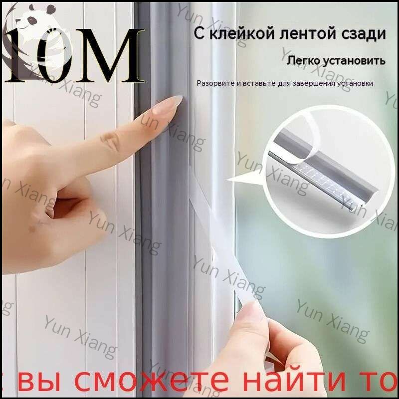 Утеплитель Для Окон