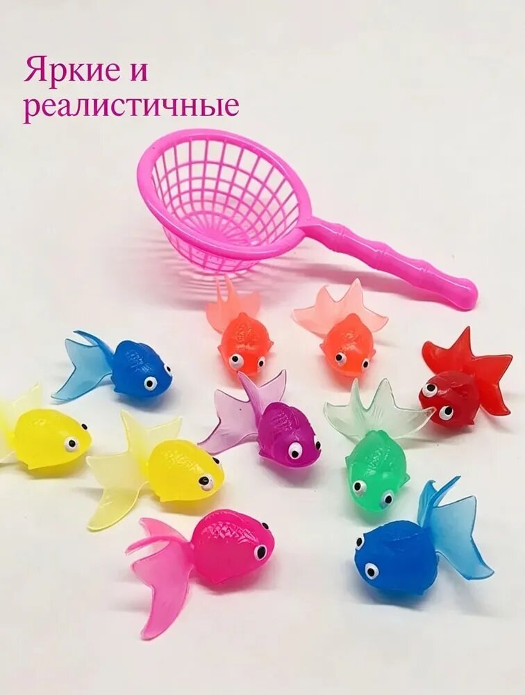 Игрушка для ванной