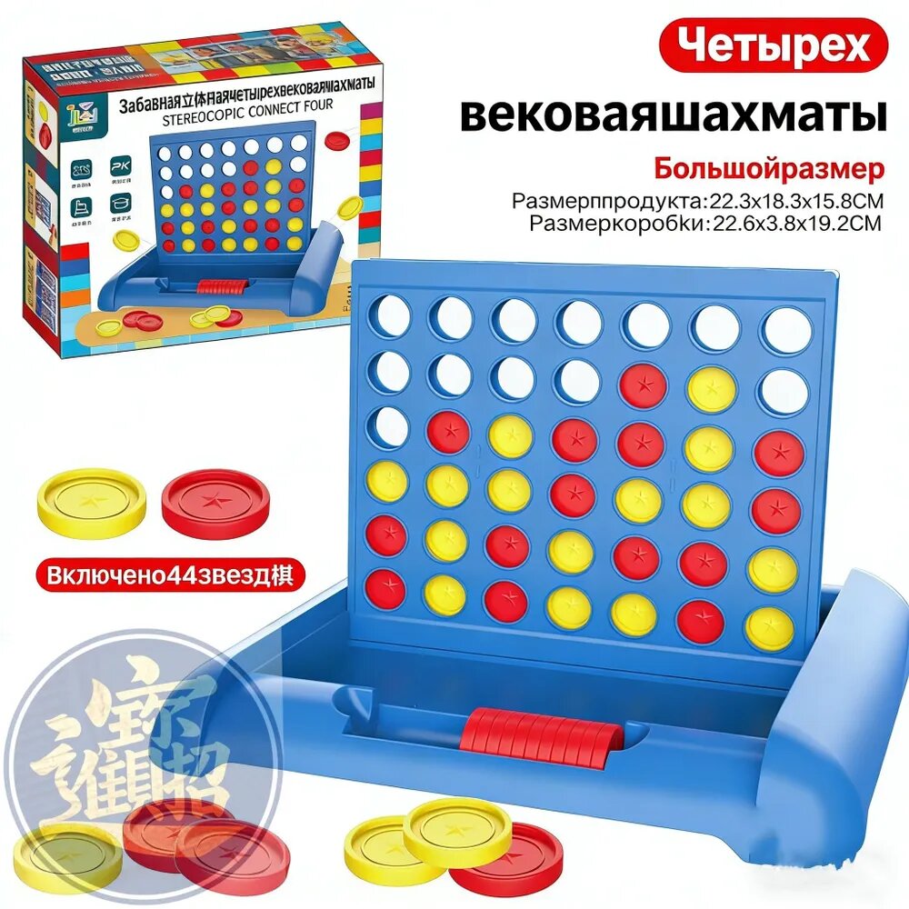 Пятнашки в ряд / Настольные игры для детей Лас Играс / Логические игры, головоломка, четыре в ряд(синий)