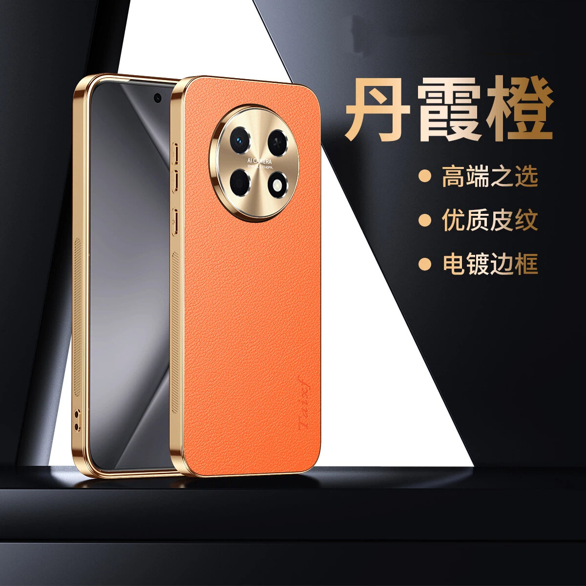 Чехол для Huawei Nova 15 Max антиударный чехол антиударный чехол