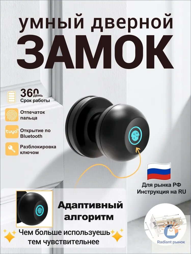 Умный замок с отпечатком пальца, Tuya Bluetooth, замена без сверления, для помещений