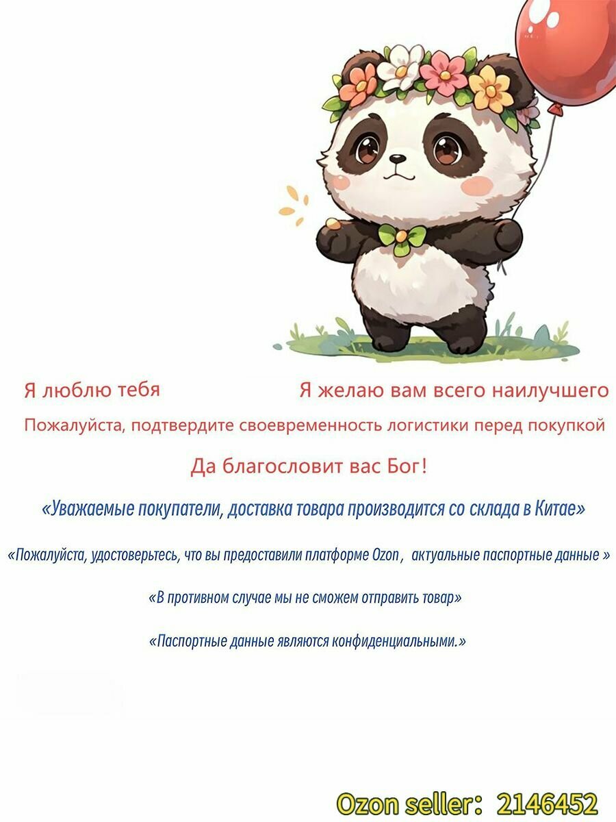 Керосиновый обогреватель Kerona WKH-2310
