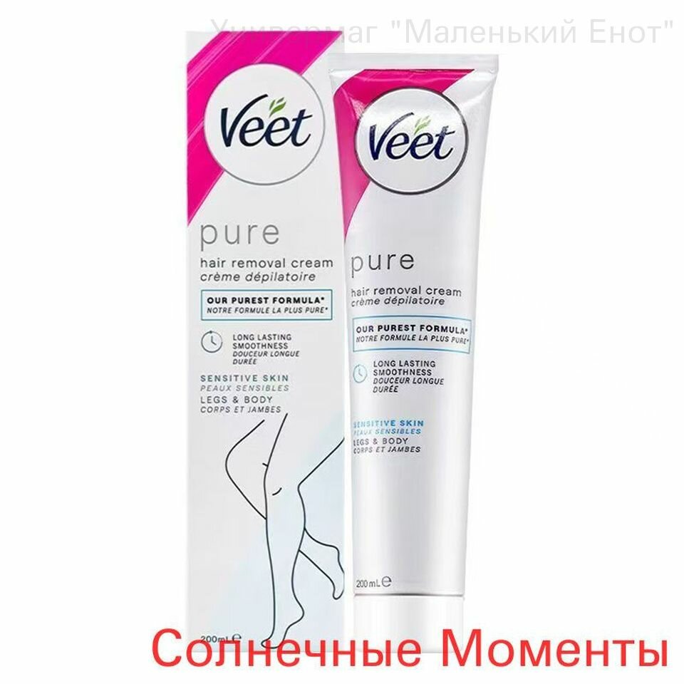 Крем для депиляции для чувствительной кожи Veet MINIMA, 200 мл