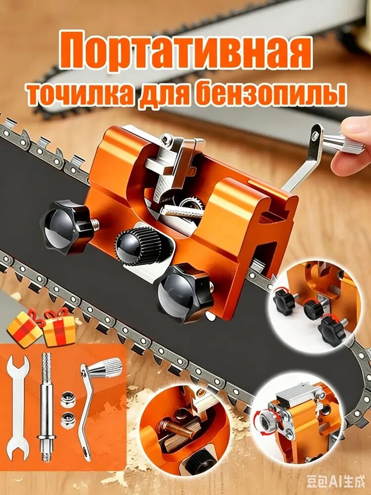 Точильник для цепи бензопилы, универсальный, ручной, для заточки цепей, алюминиевый