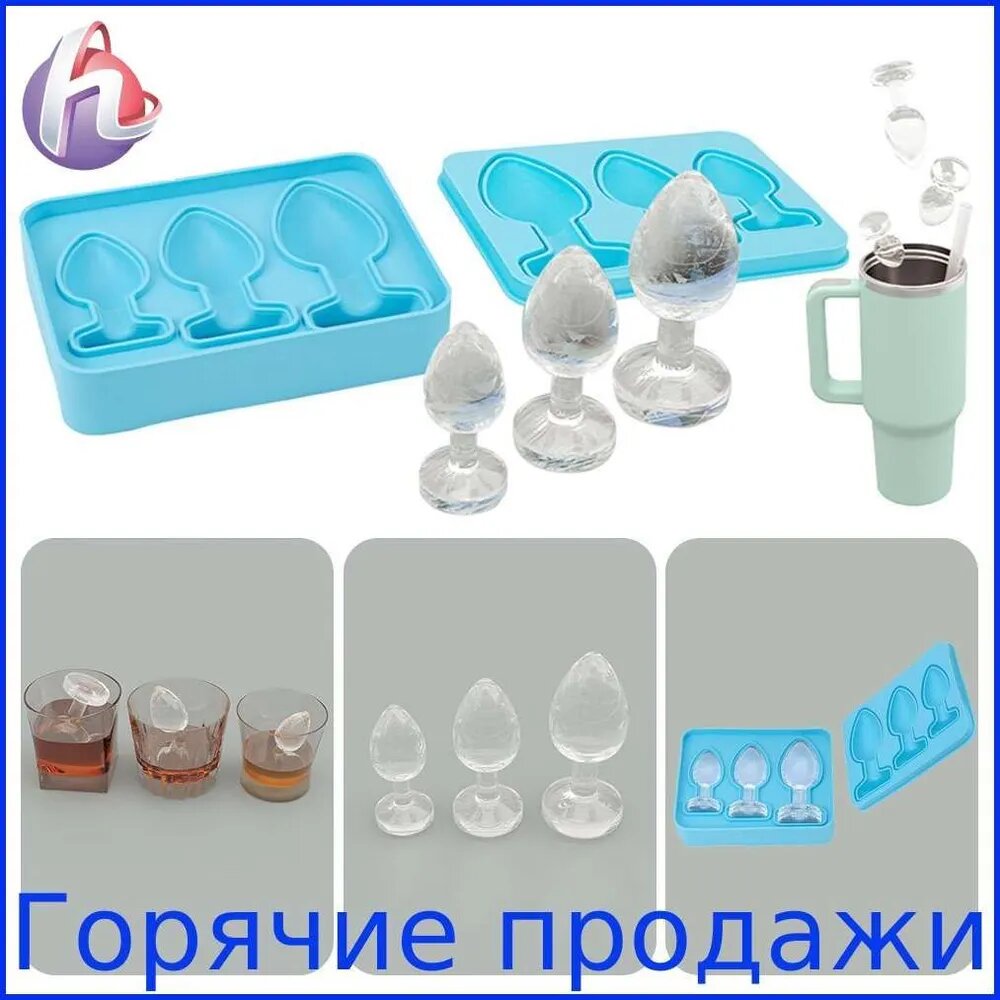 Форма для льда, 1 шт — фото 1