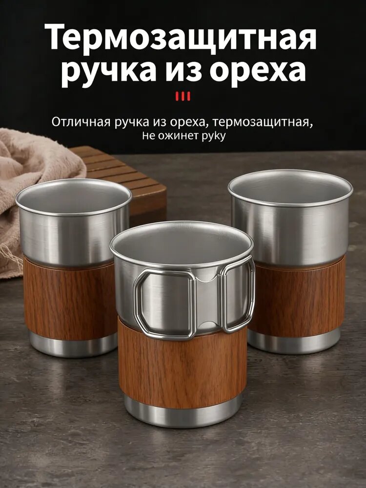 Туристическая кружка, Стакан для воды 330 мл