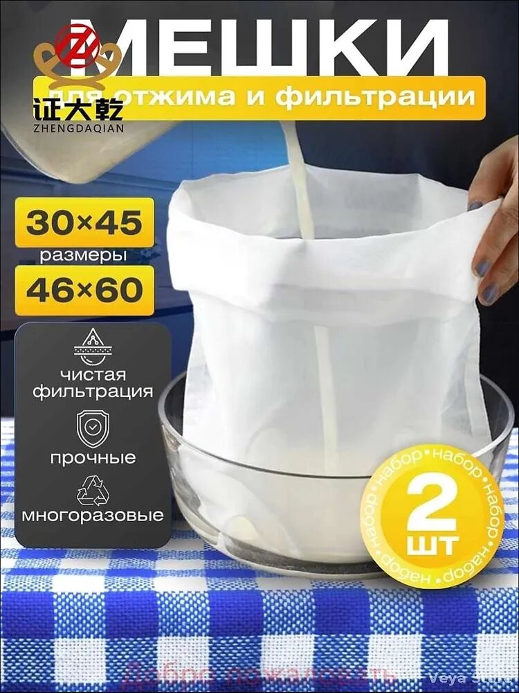 Лавсановый мешок, 26 л