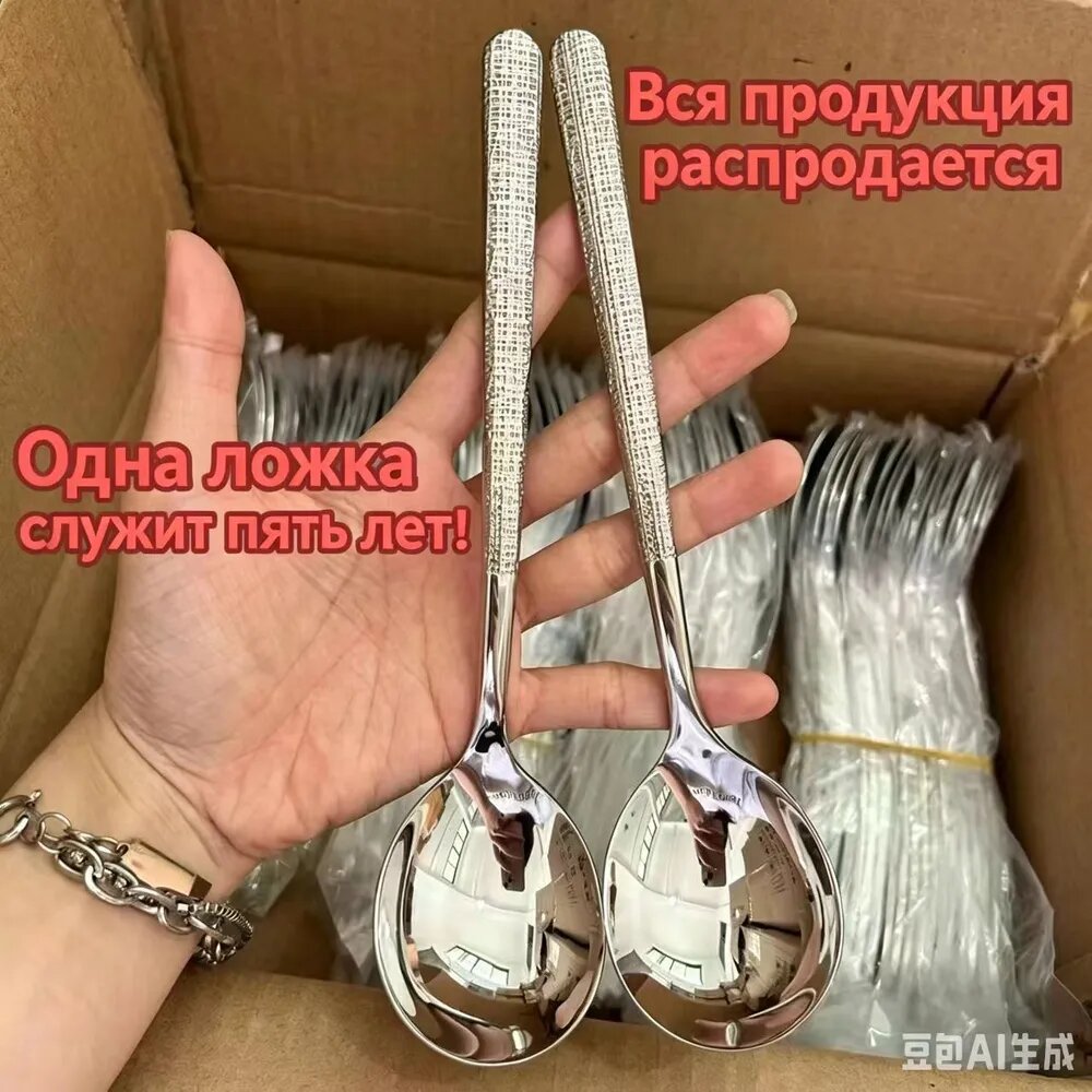 Ложка для салата 3 предм. серебристый