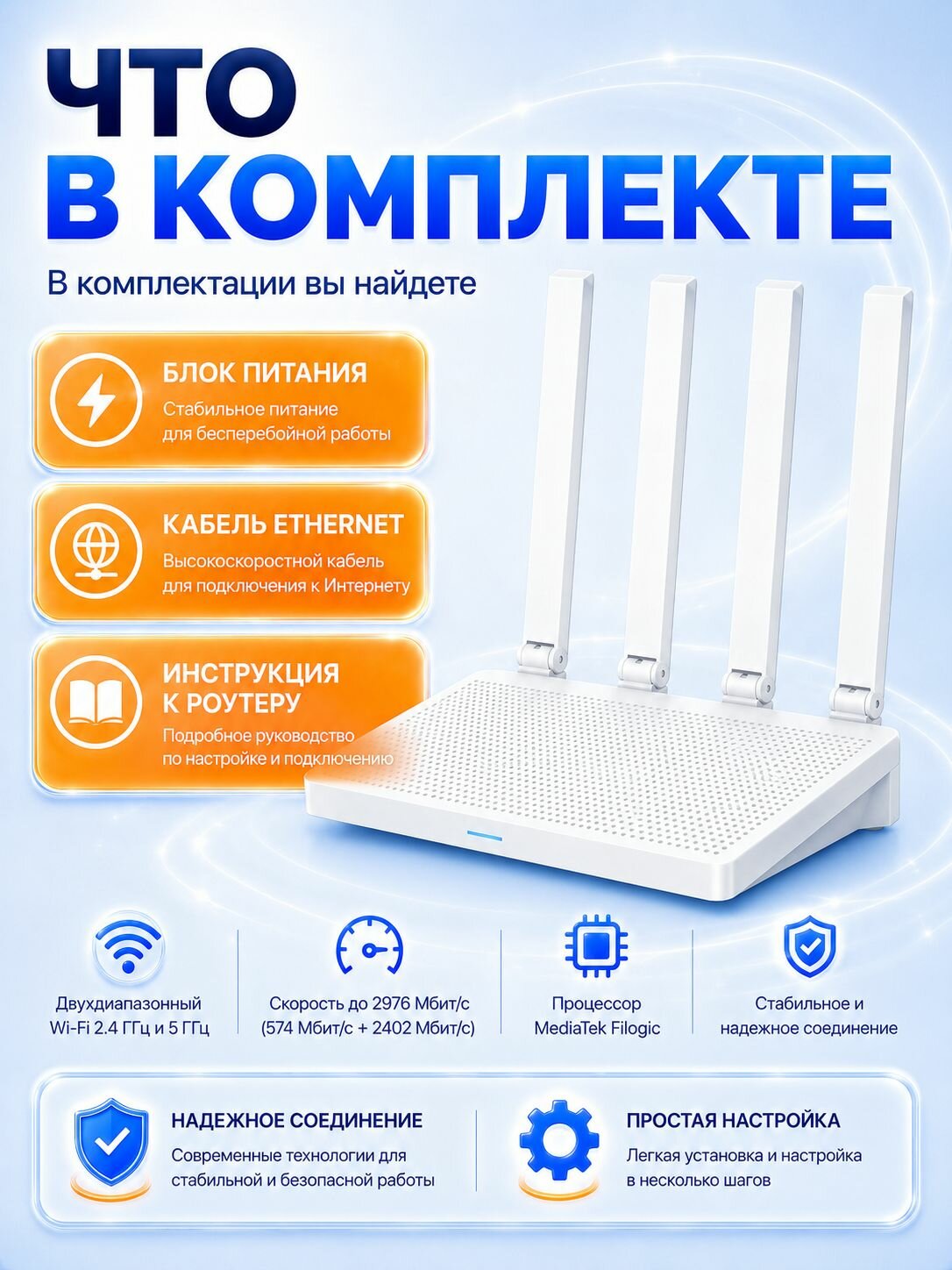 Роутер c VPN OPENWRT VLESS клиентом — фото 1