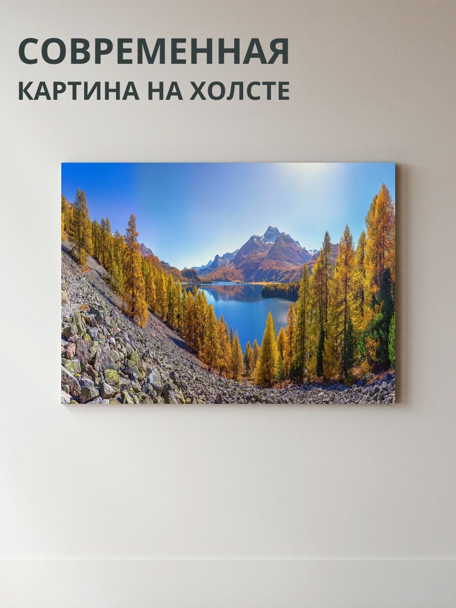 Картина на холсте Горы над озером с лесом 70x50 см