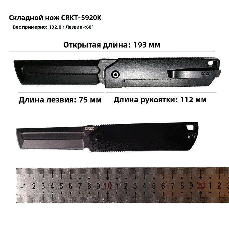 CRKT-5920K Складной нож Открытый нож Мини складной нож Ручка из нержавеющей стали Портативный карманный нож