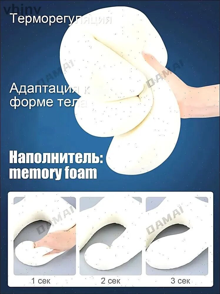 Подушка для шеи — фото 1