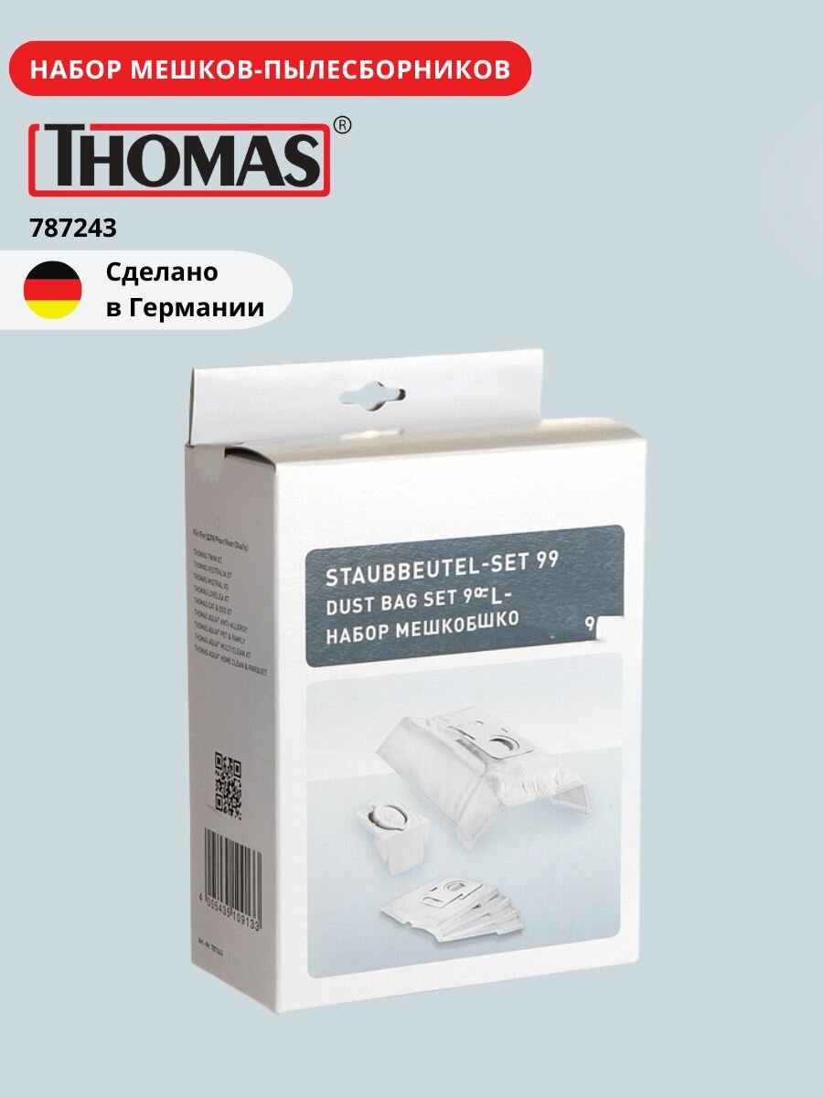 Набор мешков-пылесборников Thomas 787243