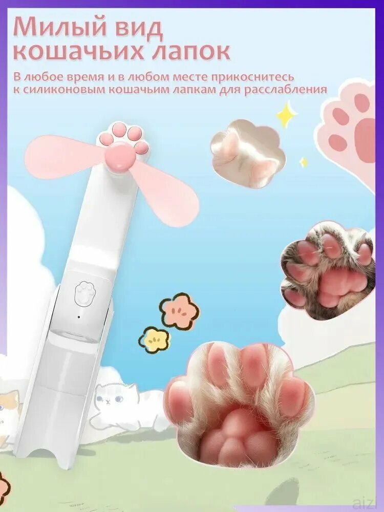 Вентилятор 猫咪多功能折叠风扇-f6c40e6ca702, белый — фото 1
