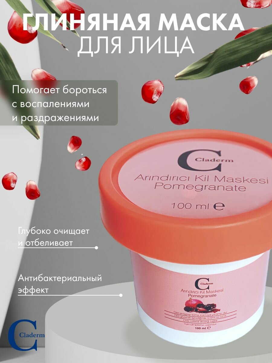 Маска для лица, Claderm Clay Mask Pomegranate 100 мл, Восстановление Для всех типов кожи