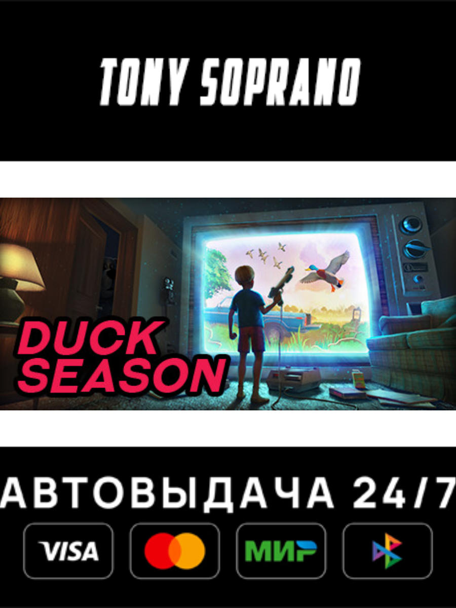 Duck Season