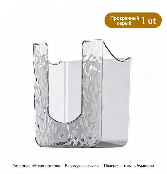 Салфетница 1 шт.