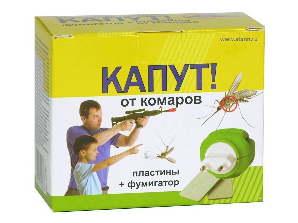 Фумигатор "Капут" с пластинами от комаров, электрический, для дома, дачи и квартиры