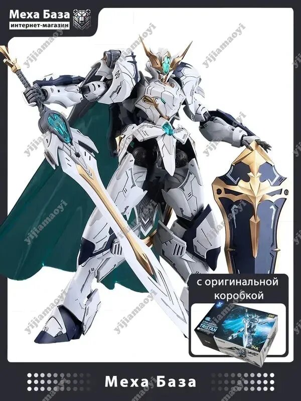 SNAA TITAN GREATSWORD TRISTAN Сборная модель 1/144 BE HG SC-002 The Round Table Knights