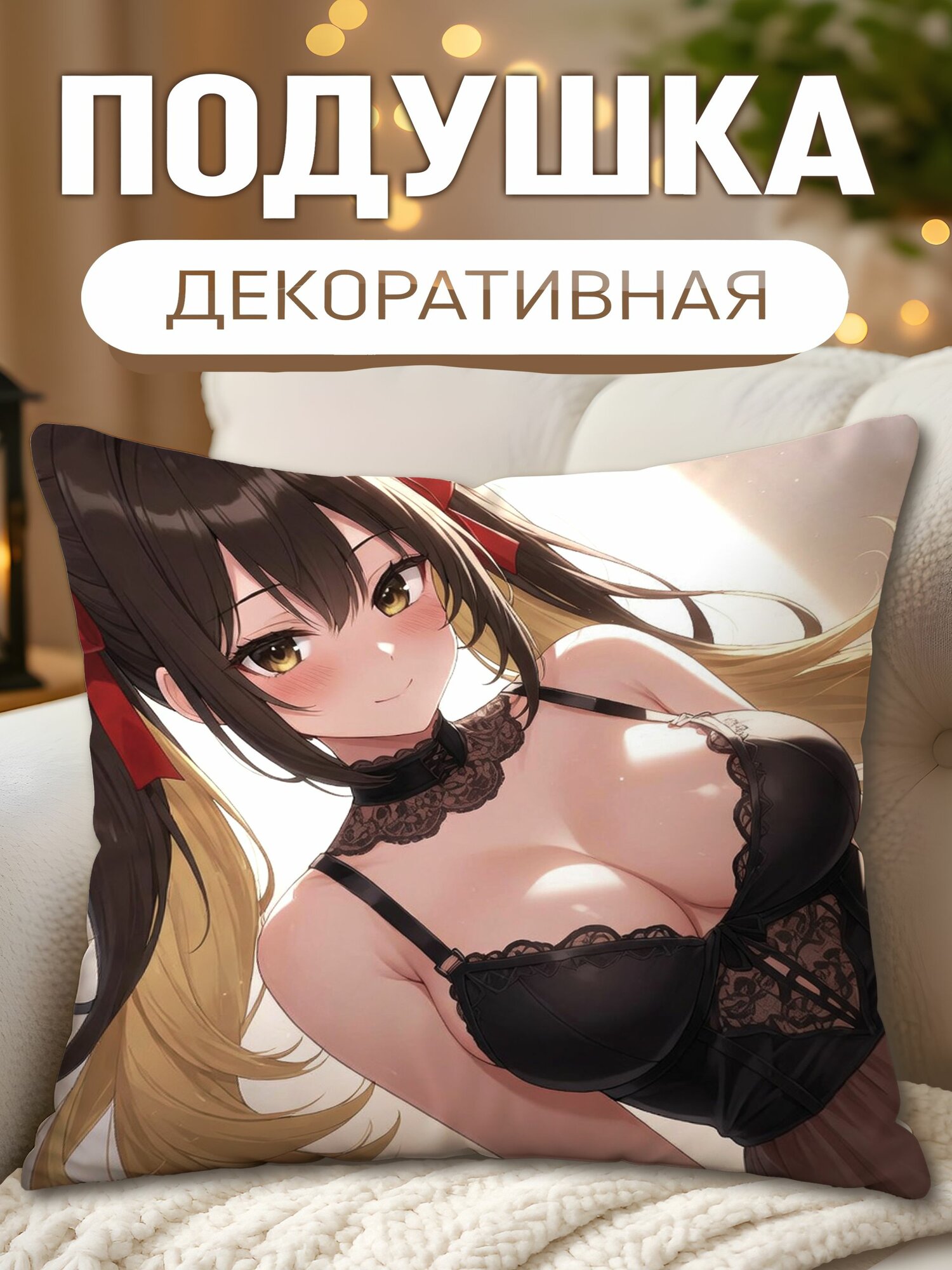 Подушка декоративная с принтом Аниме девушка, размеры 40 х 40 см, 1 шт.