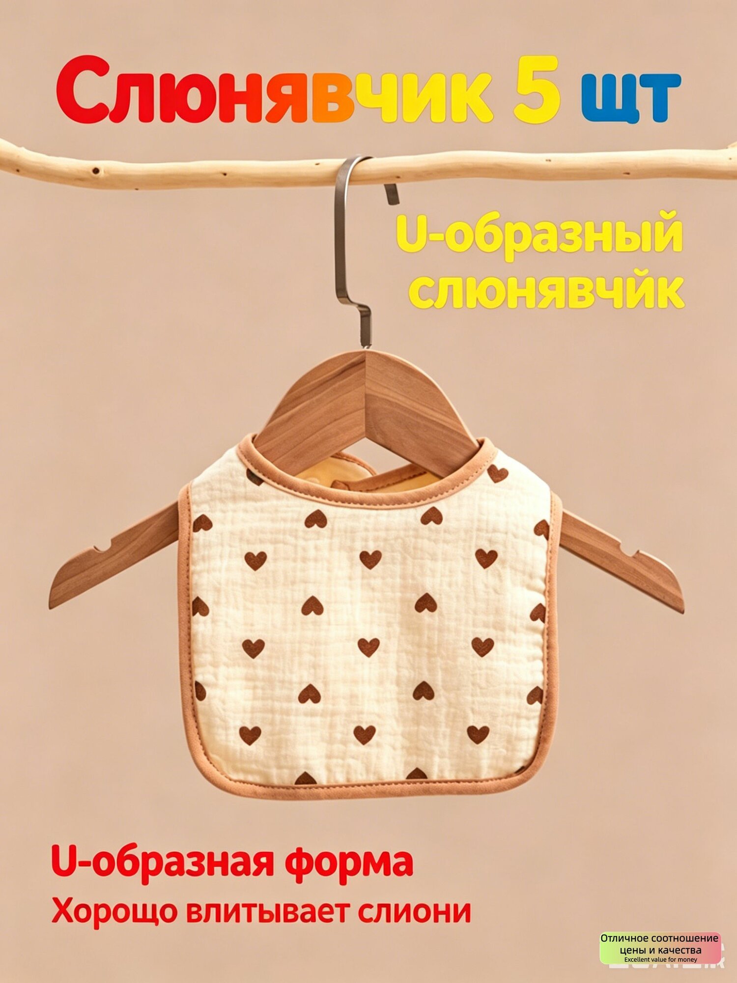 Слюнявчики, 5 штук, для малышей, текстиль, марлевые, Случайный узор