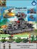 Конструктор LY "Карл-44" - Улучшенный танк, 886 деталей, ABS пластик, желтый, во...