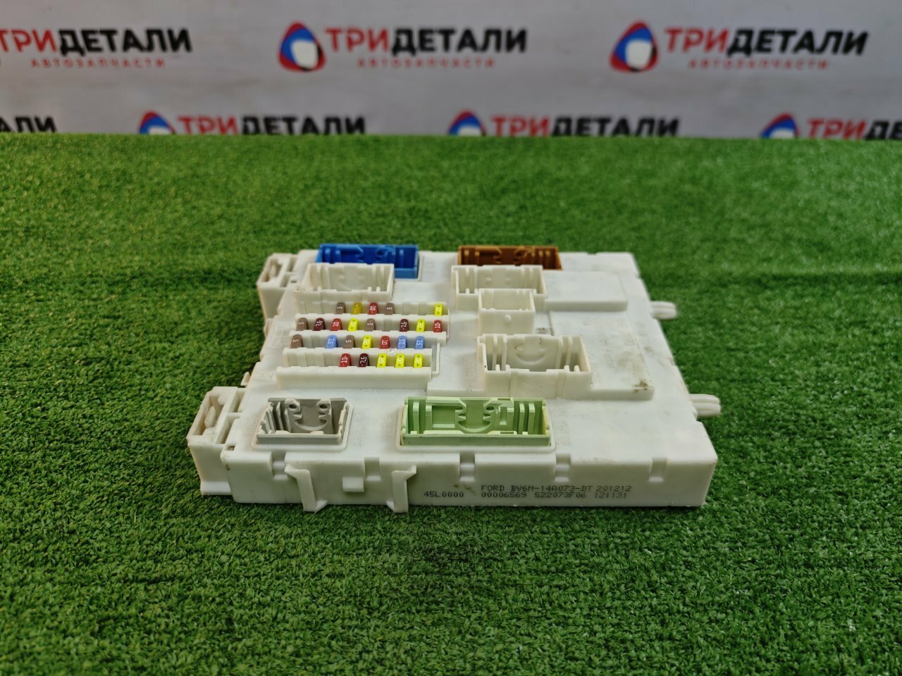 Блок предохранителей под капот Ford Focus 1.6 IQDB 2013 (б/у)