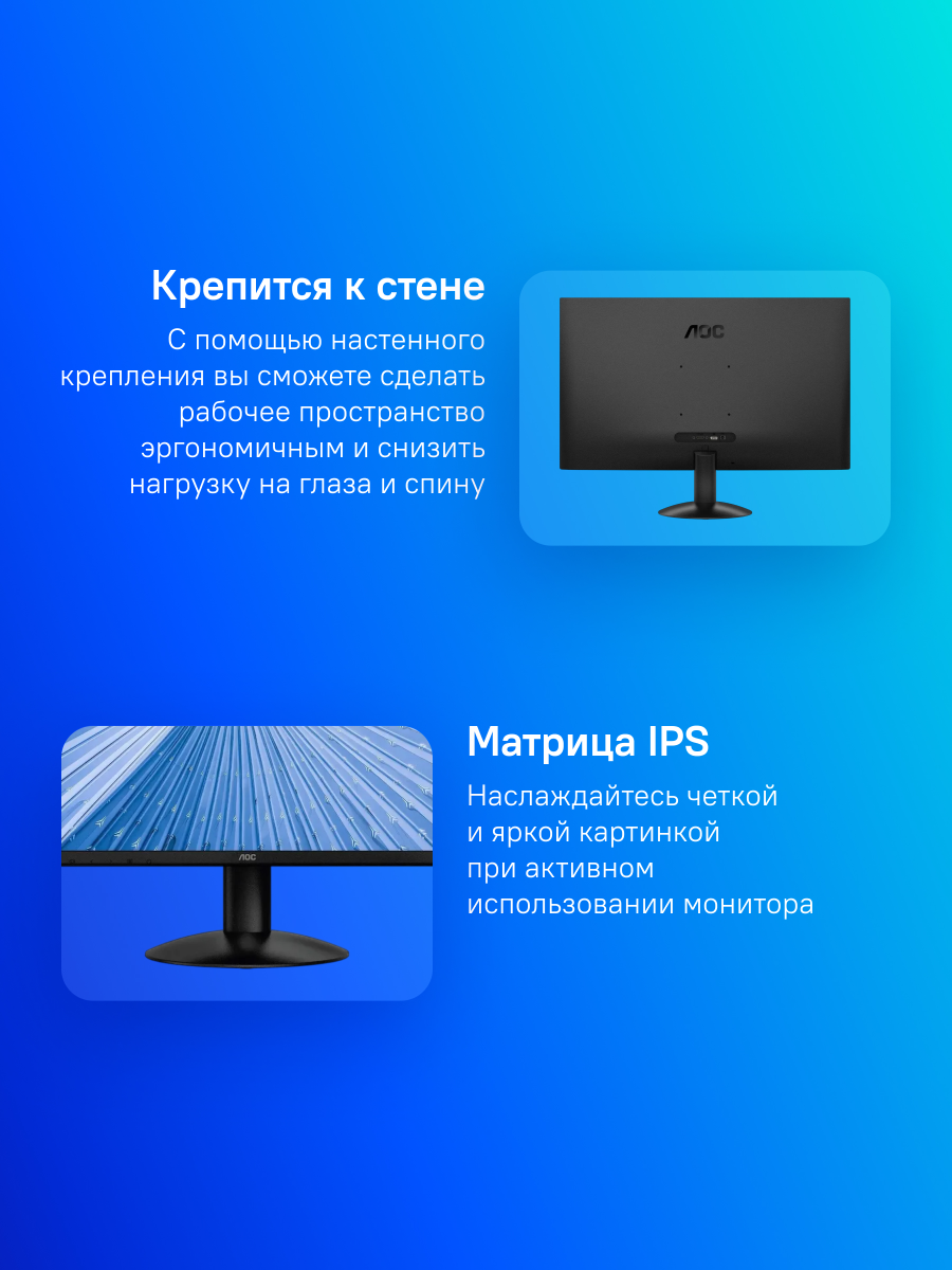 27 Монитор AOC Q27B30S3 27 IPS 120 Гц 1xHDMI 1xDP — фото 1
