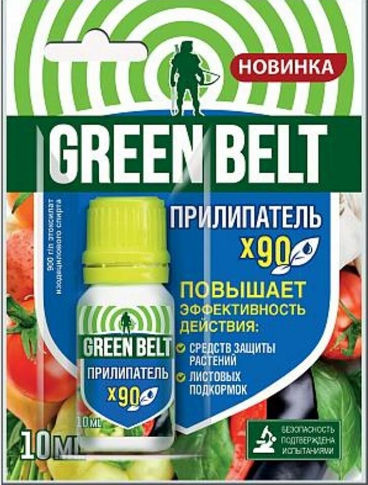 Грин бэлт Х90 10мл