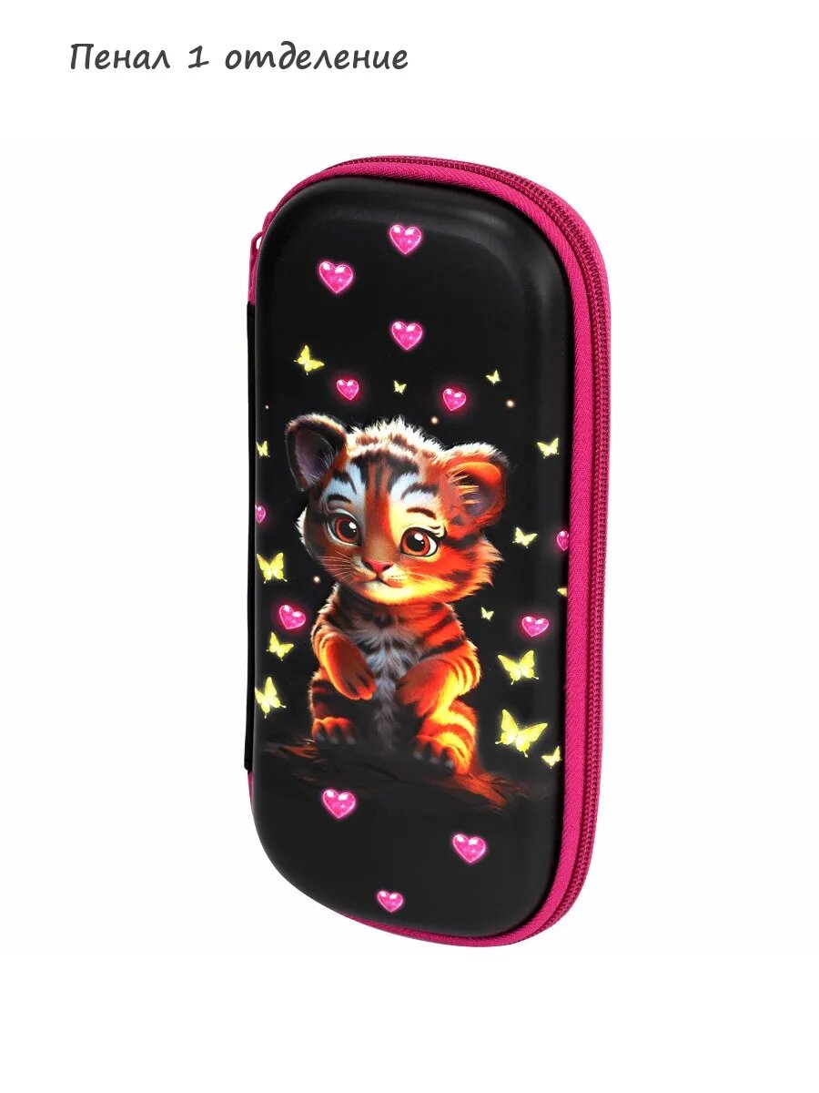 Пенал 1 отделение "Tiger cub" арт. 273185
