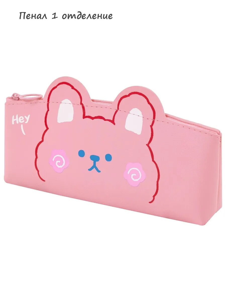 Пенал 1 отделение "Pink bear" арт. 273818
