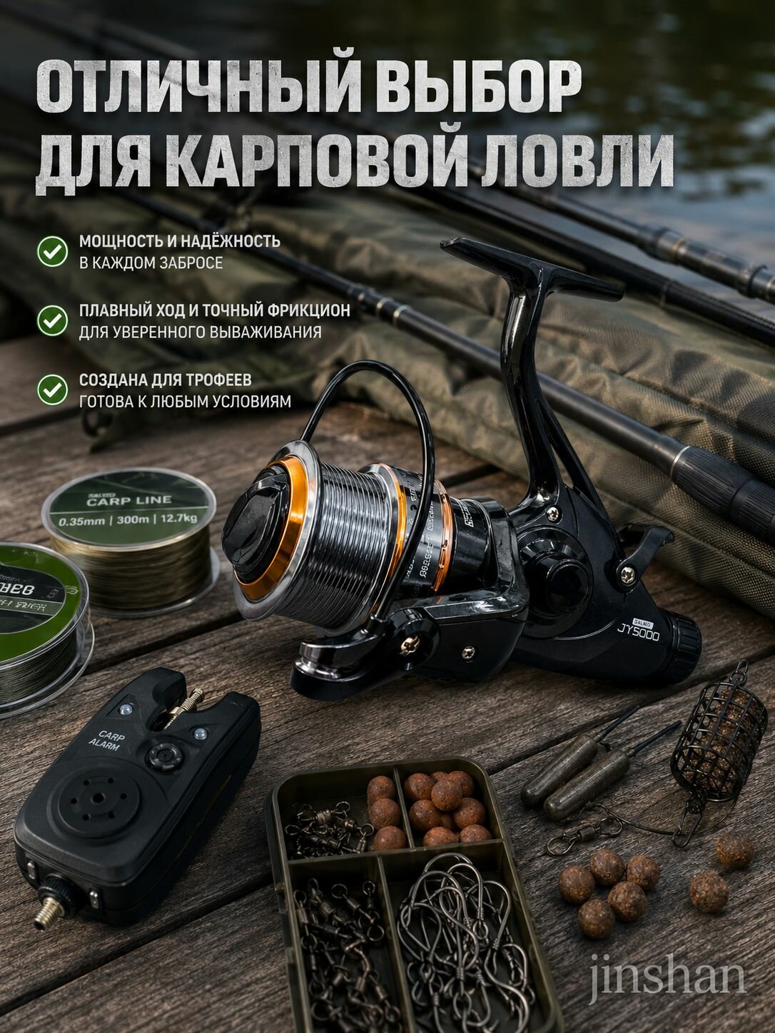 Катушка — фото 1