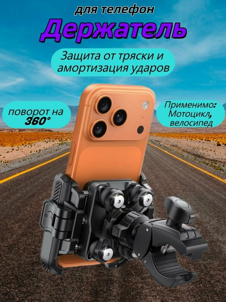 Мотоподставка