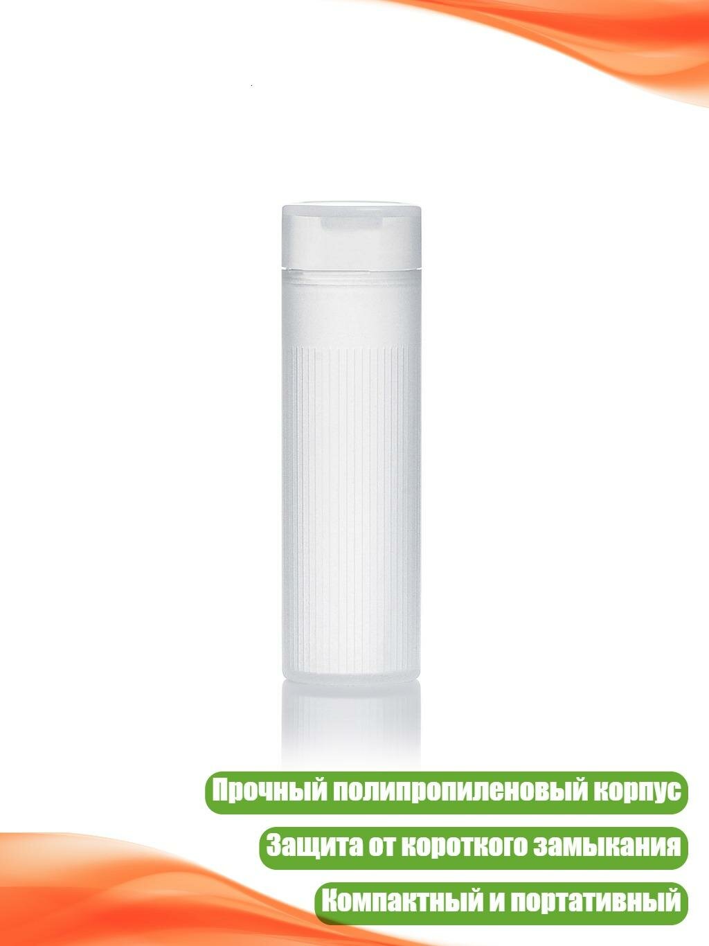 Водонепроницаемый бокс для батареек AA AAA 18650, 1 раздел