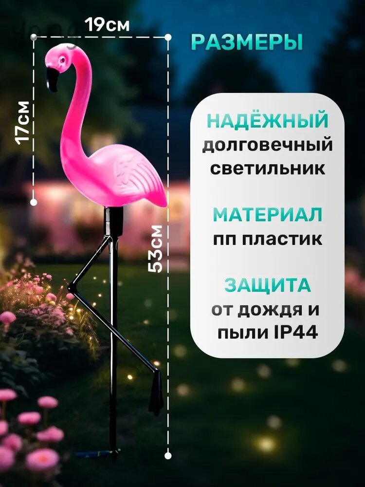 Фигурка садовая — фото 1