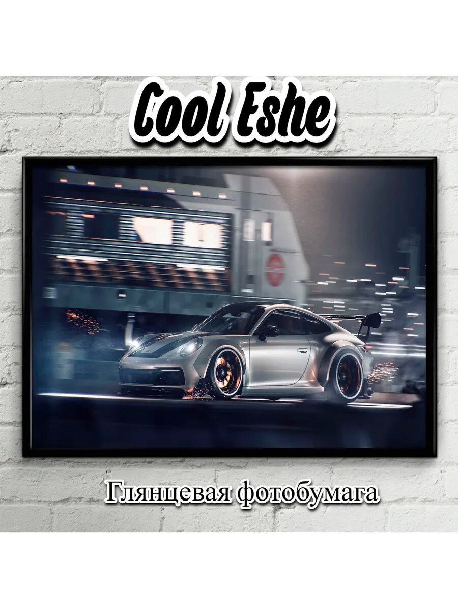 Постер "Серебристый Porshe 911, на трассе" А1