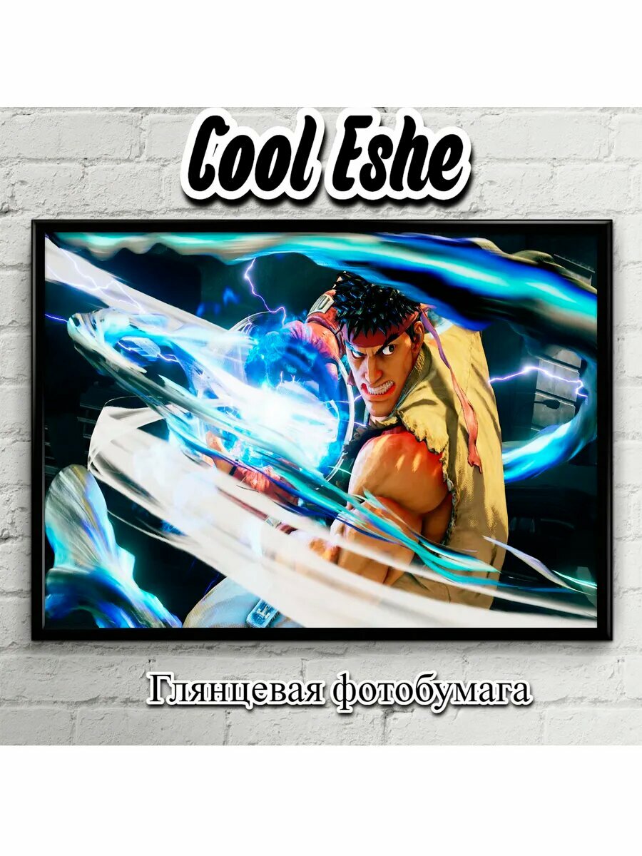 Плакат "ryu street fighter 5" А4