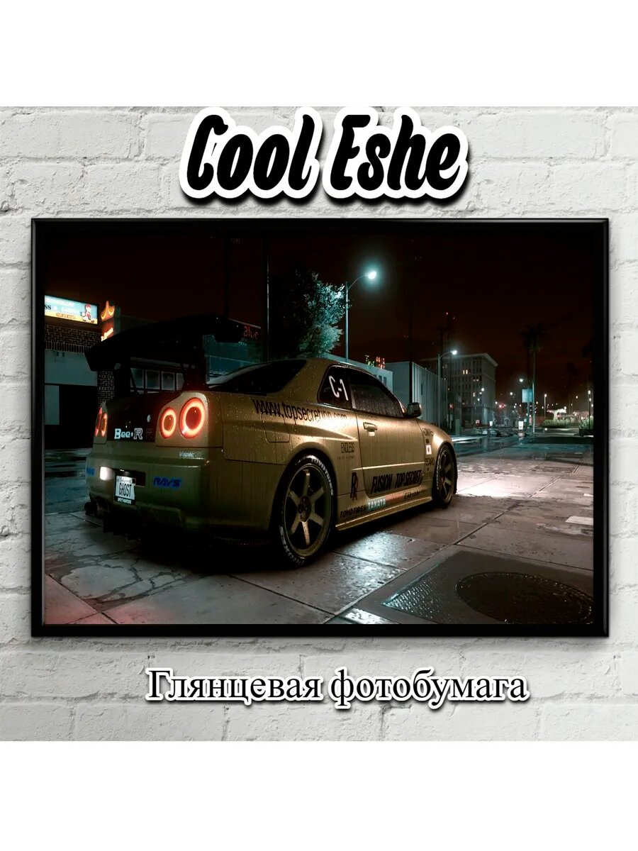 Постер "need for speed 2015 nissan skyline gtr r34" А1