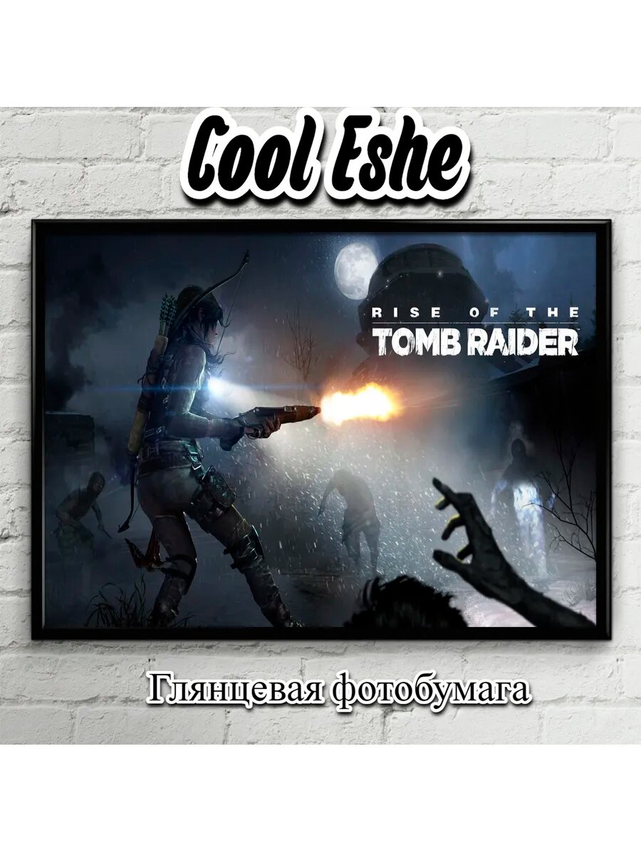 Плакат "rise of the tomb raider cold darkness" А4