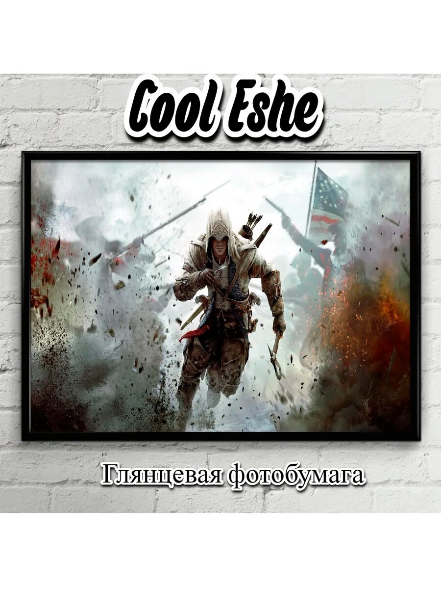 Плакат "assassins creed 3, 2012 game" А4