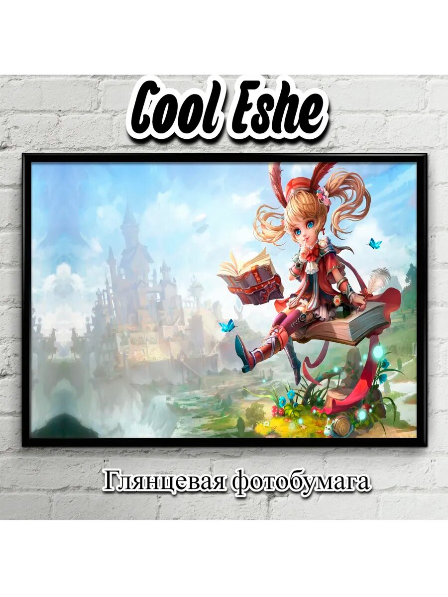 Плакат "immortals fantasy, mmorpg art, magiia zamok" А4