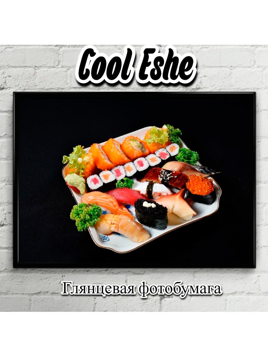 Постер "Японская кухня, черный фон, роллы, еда" А2