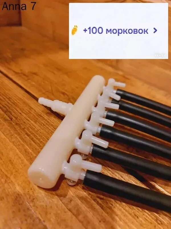 Разветвитель 1 и 6 шлангов для аппарата "Паук"