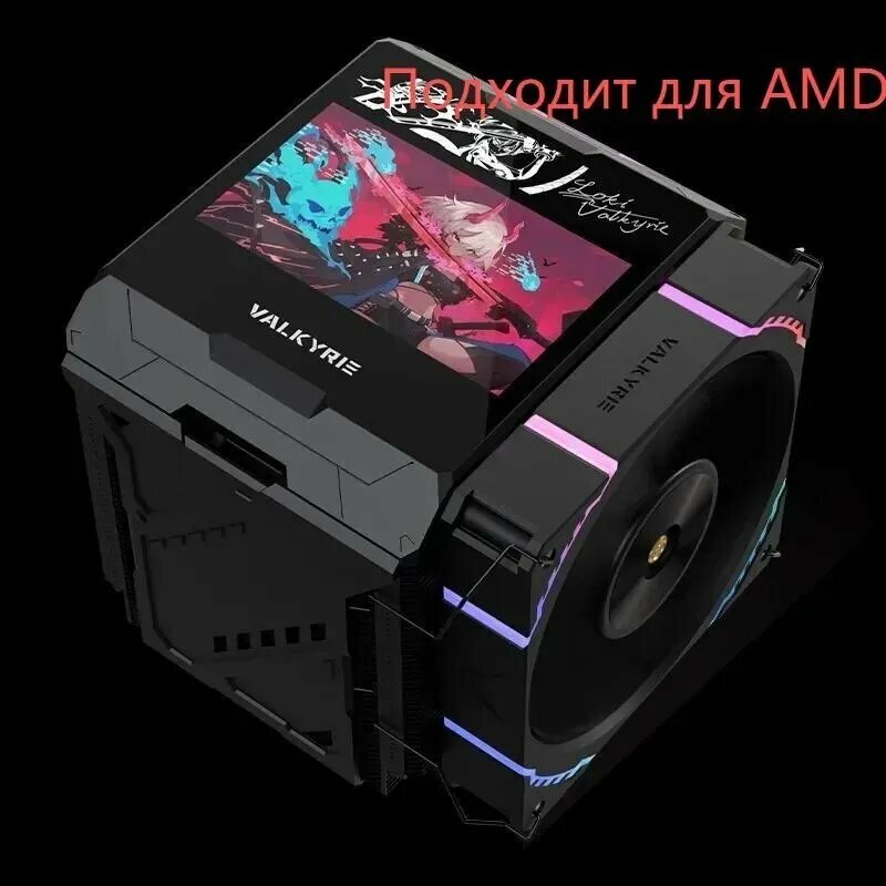 Вентилятор DX140 радиатор воздушного охлаждения с 8 тепловыми трубками оснащен 4,3-дюймовым ЖК-дисплеем, TDP 300W, черный матовый