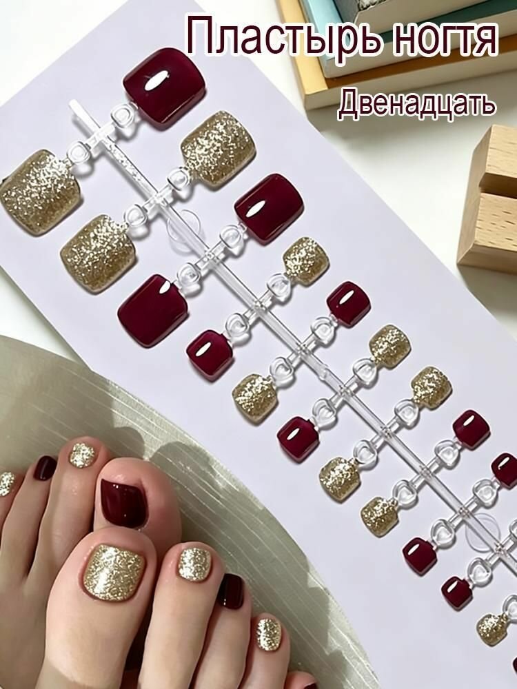 Накладные ногти с дизайном, 24 штуки
