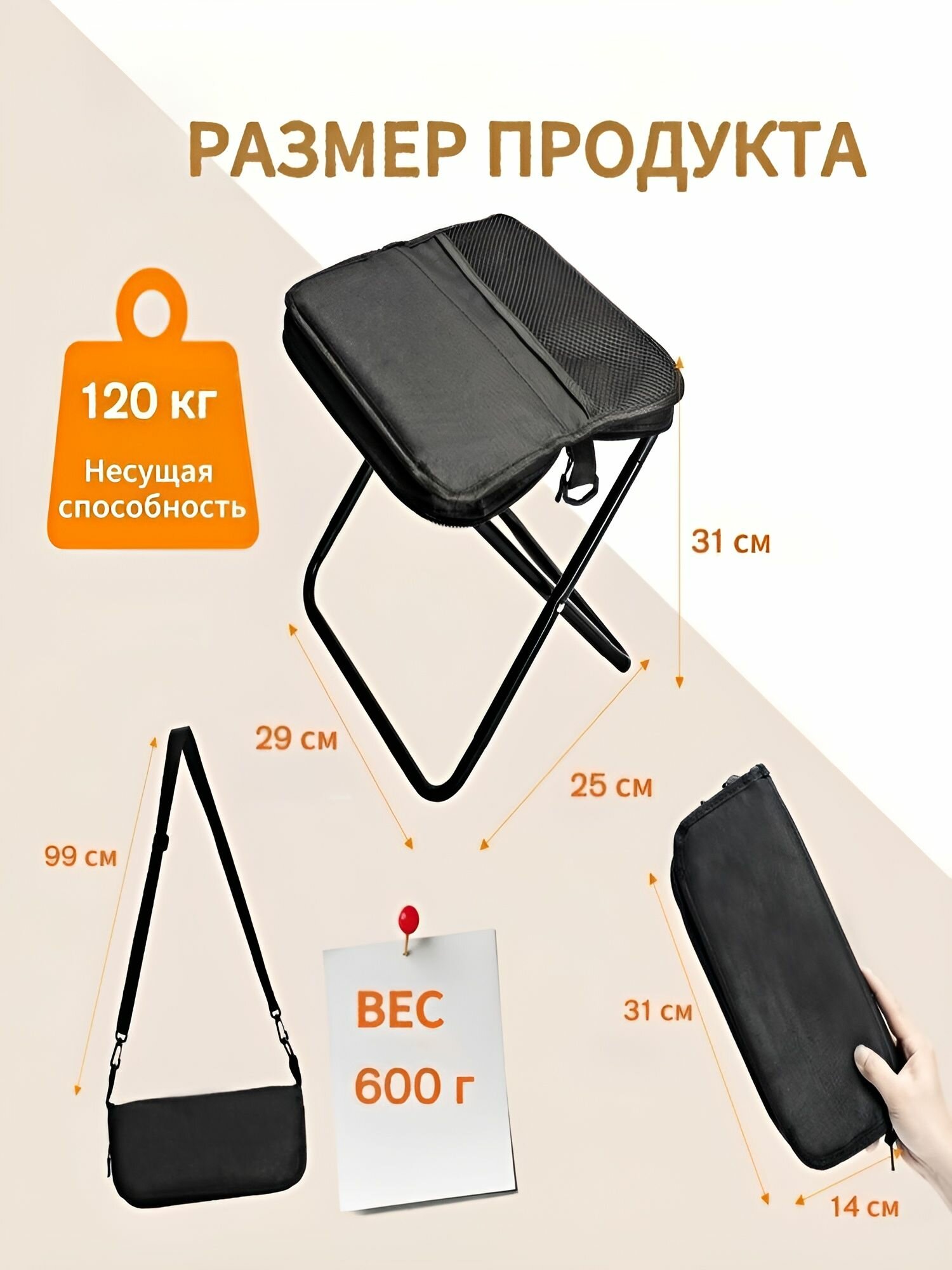 Компактное складное кресло, чёрное, с двумя карманами