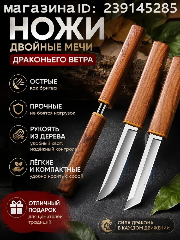 Самостабилизирующаяся ложка 2 предм. коричневый, коричнево-красный