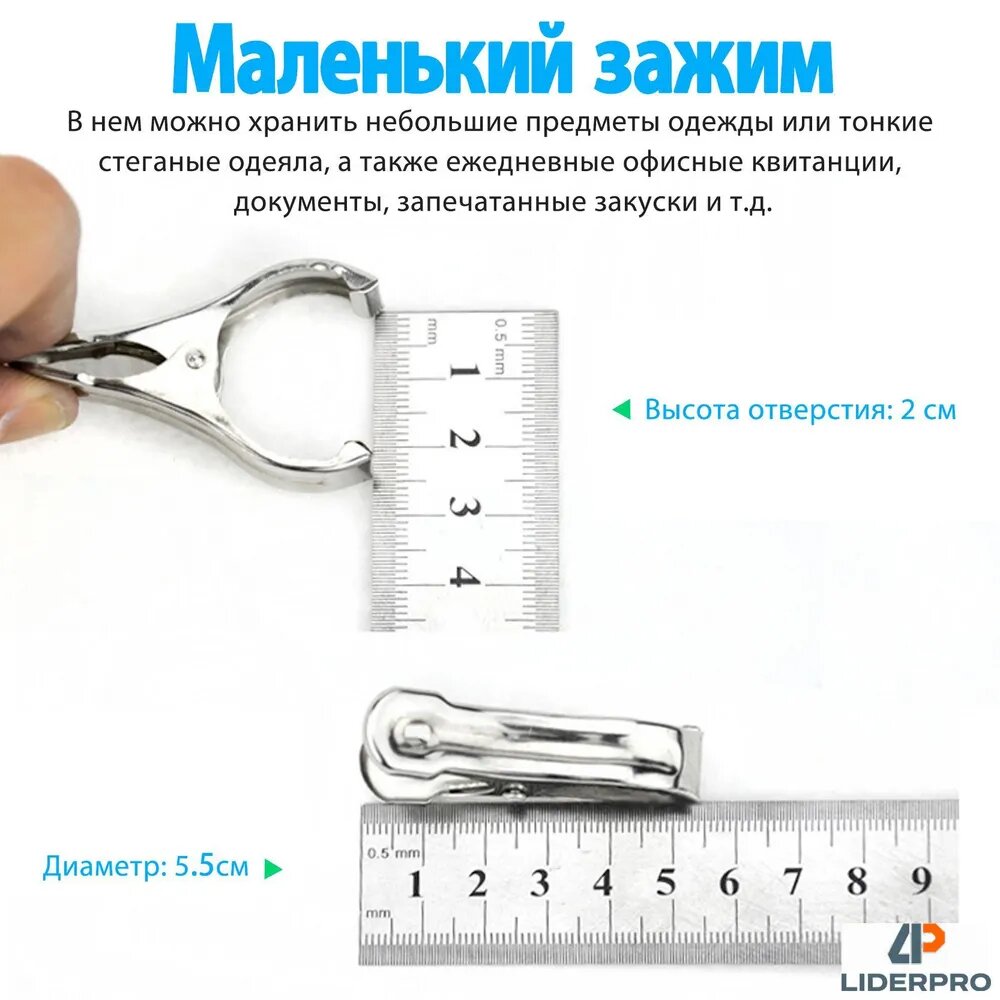 Прищепки для белья — фото 1