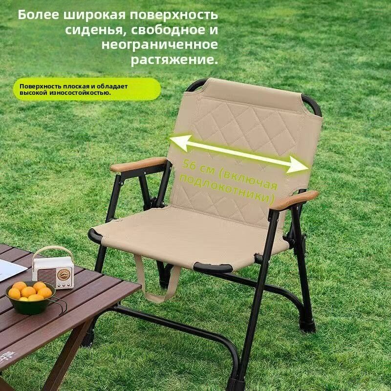 Складное кресло, нагрузка до 150 кг, для дома и природы